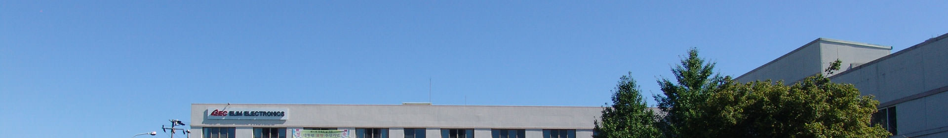 about-us-img - ELIM Electronics